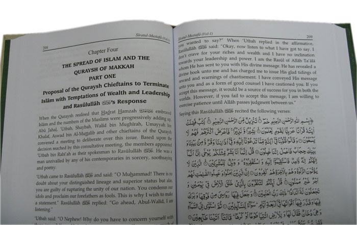 Siratul Mustafa : English 3 Volumes Boxed Set — ZamZam Direct