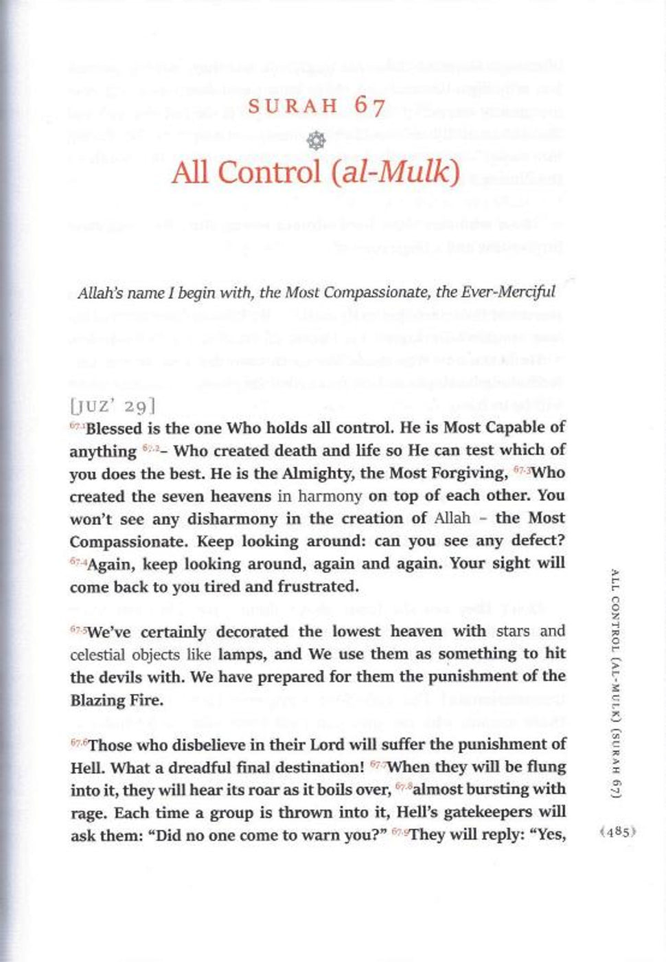 The Easy Quran (The Easy Qur'an: A Translation in Simple English) Hard ...